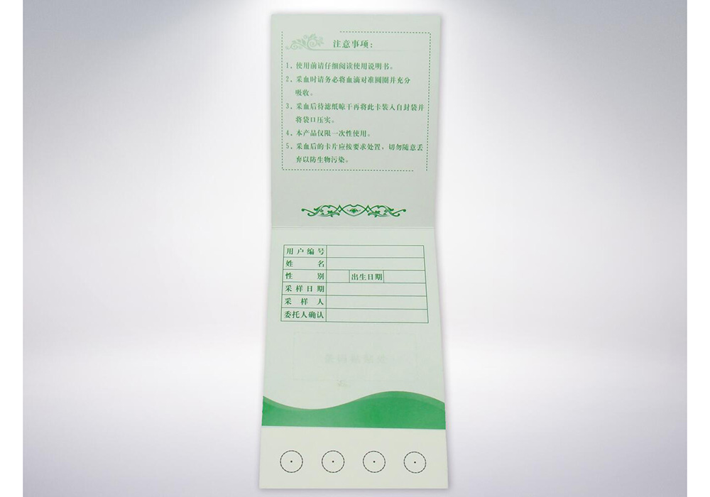 Quality Blood Collection Card Manufacturer | Shanghai Iven Medical ...