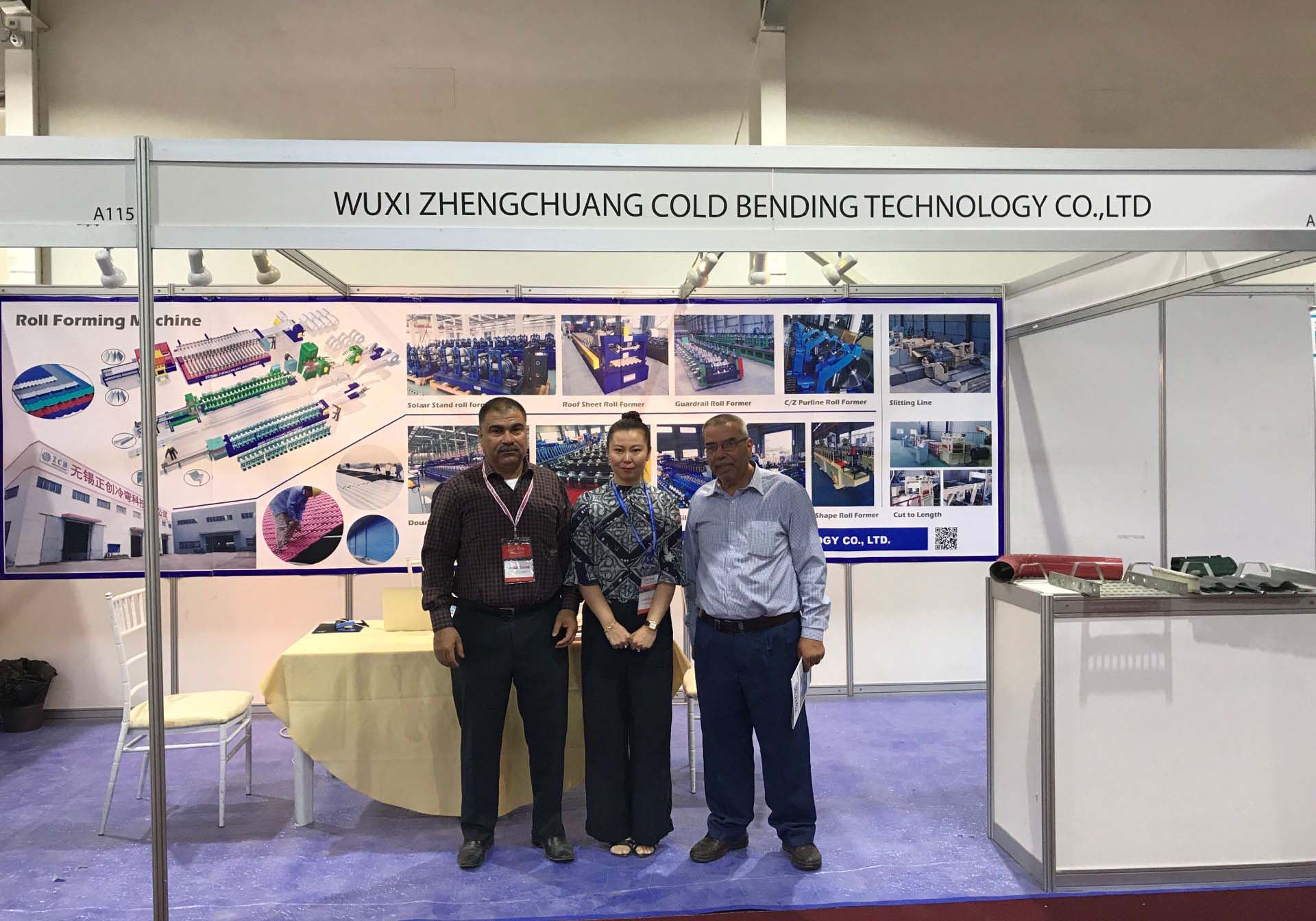 Popular Jordan Exhibition at home and abroad